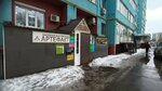 Расходные материалы (Revolutsionnaya Street No:128), elektronik ofis ekipmanları tamiri  Samara'dan