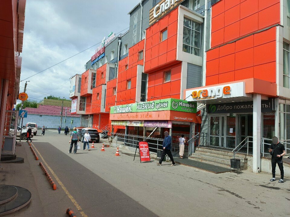 Tuvalet Туалет, Irkutsk, foto