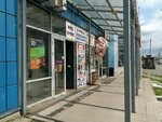 X-Price (Nastavnikov Avenue No:24к1), ucuzluk mağazası  Saint‑Petersburg'dan