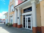 Starkova's Bronze Boutique (Prazhskiy bulvar No:1В), güzellik salonu  Guryevsk'ten