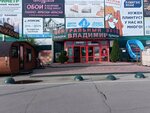 Камины, печи (Kommunalnaya Street No:32), soba, şömine  Tolyatti'den (Togliatti'den)