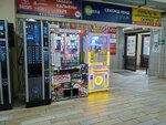 Игровой автомат (Kosygina Avenue No:21к1), oyun makinesi  Saint‑Petersburg'dan