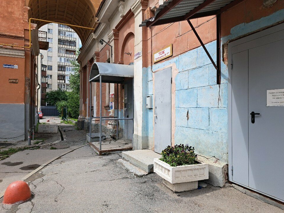 Konut servisleri kuruluşları ТСЖ Куйбышева 48г, Yekaterinburg, foto