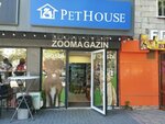 Pethouse (strada Calea Ieșilor No:45), petshop  Kişinev'den