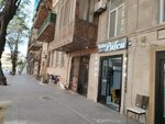 Baba Pufcu (Zivеr bеy Еhmеdbеyov Street No:7), elektronik sigara satış noktaları  Bakü'den