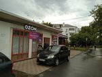 Wildberries (Iyulskikh Dney Street No:26А), teslimat noktası  Nijni Novgorod'dan