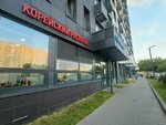 Суйфэньхэ (Tsimlyanskaya Street No:3к1), kafe  Moskova'dan