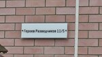 Редкие кадры (Geroya Vladislava Posadskogo Street No:16/1, Krasnodar), i̇nsan kaynakları şirketleri  Krasnodar'dan