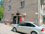 Ирен (Metallurgov Street No:30), kuaförler  Cherepovets'ten