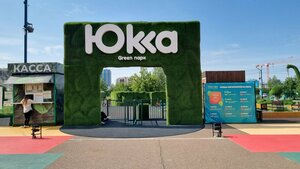 Ukka park (Alekseeva Street No:54А), lunapark  Krasnoyarsk'tan