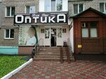 Оптика для Вас (ulitsa Musorgskogo No:19/1), optik  Ufa'dan