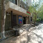 Greengrocery (Otyrar kóshesi No:4/3), manavlar  Astana'dan