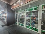 Phone repair (Bagratunyats Street No:17), telefon tamir servisi  Erivan'dan