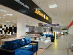 Диван бери (Verkhnyaya ulitsa No:17Л), koltuk takımı mağazaları  Saratov'dan