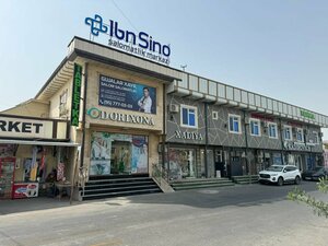 Ibn Sino Health Center (Bukhara Region, Vabkent District, Doʻstlik mahalla fuqarolar yigʻini, Tadbirkor koʻchasi, 109), tıp merkezleri ve klinikler