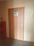 РСК (Posadskaya Street No:16А), açıkhava reklamcılığı  Yekaterinburg'dan
