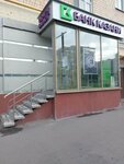 Обмен валют (Akademika Korolyova Street No:3), döviz büroları  Moskova'dan