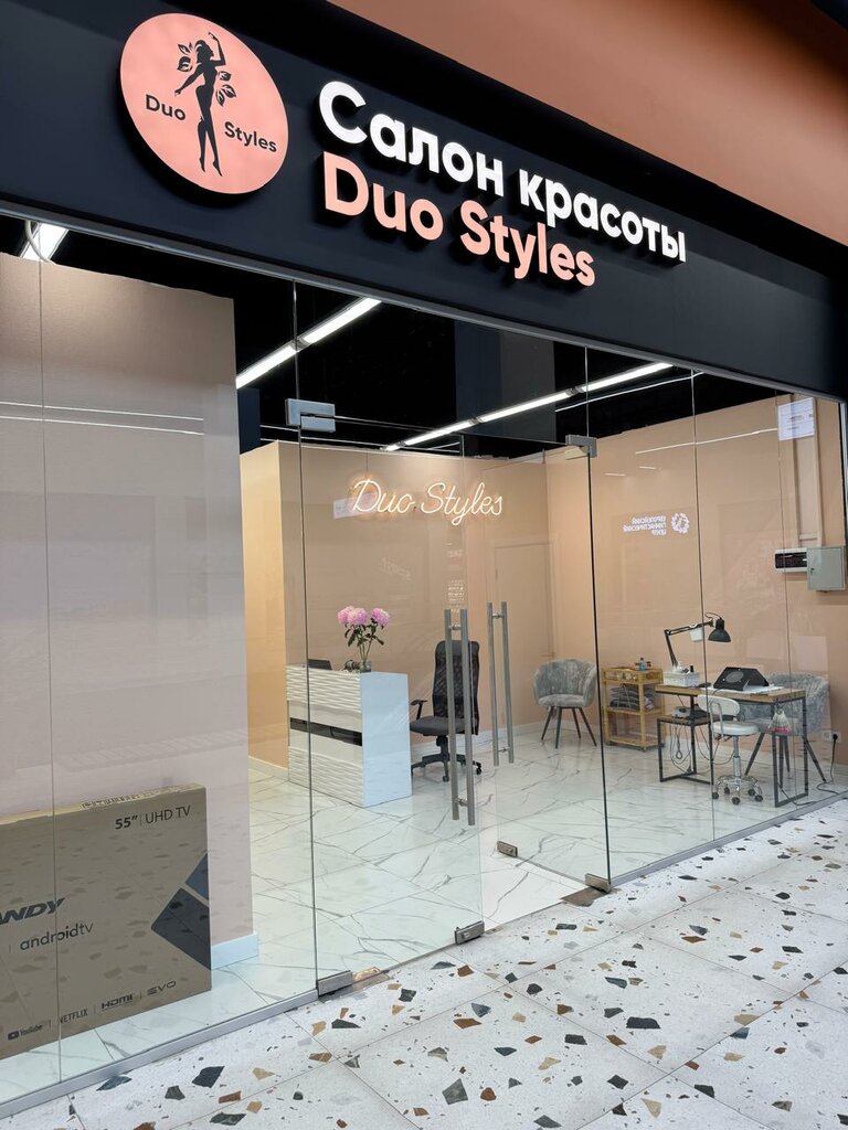 Masaj salonları Duo Styles Siesta, Moskova, foto