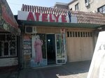 Tailor shop (Choponota Street No:5A, Yakkasaray District), terziler  Taşkent'ten