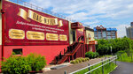 Pab 13 Mugs (Eleny Stasovoy Street No:25Г), bar  Krasnoyarsk'tan