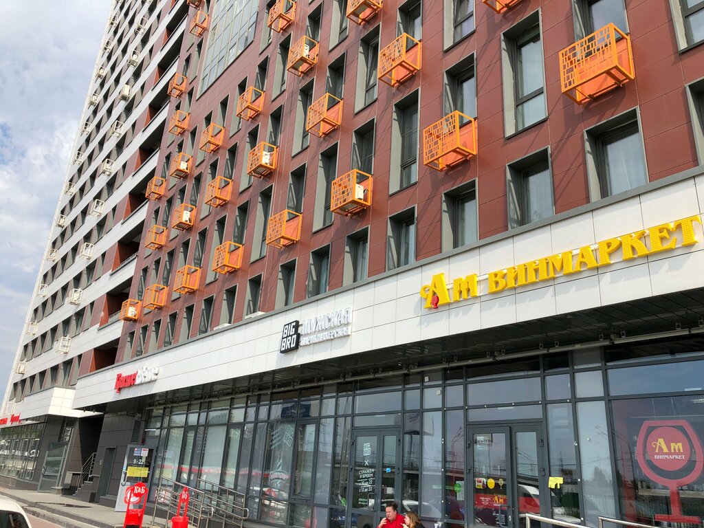 Kısa süreli konaklama Apartments Private на улице 9 Мая, Himki, foto