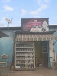 Akande Horlogerie (Abidjan, La commune Yopougon, Quartier de la Niangon Sud), saatçiler  Abican'dan