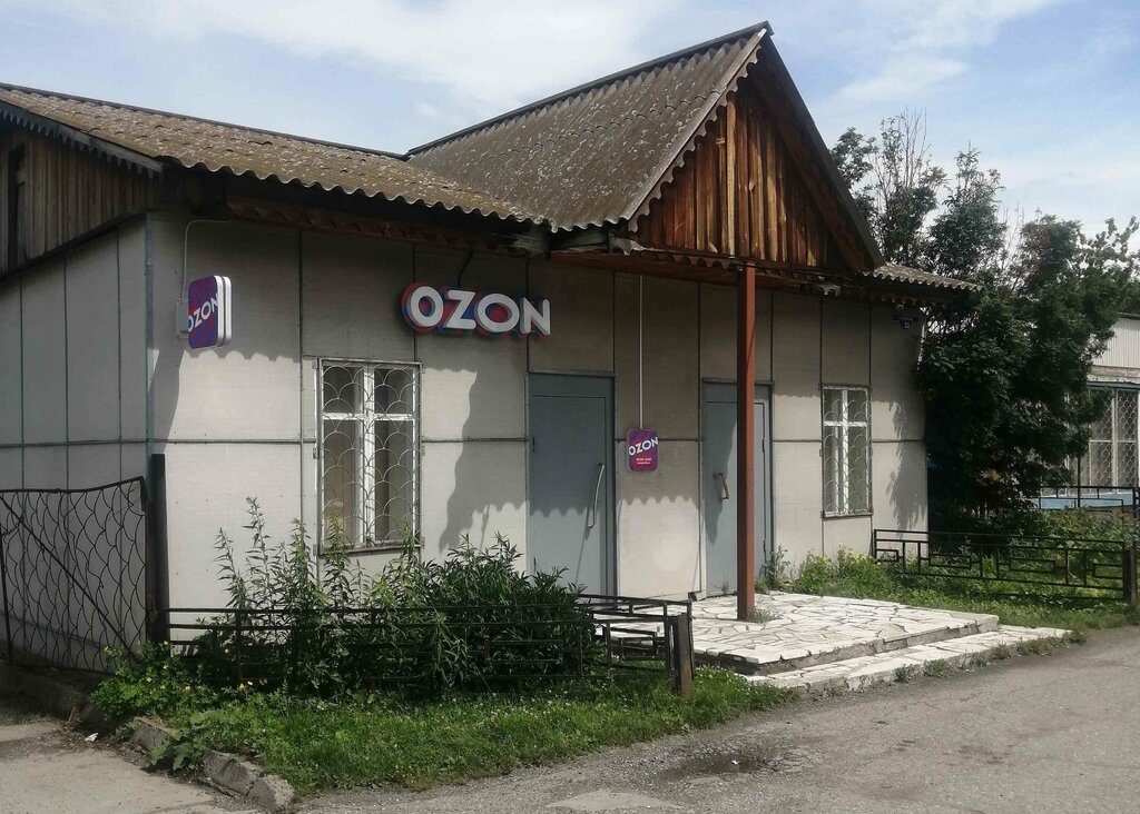 Teslimat noktası Ozon, Hakasya, foto