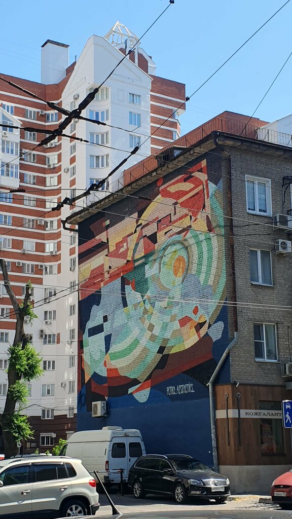 Sokak sanatı Мурал Абстракция, Voronej, foto