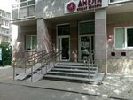 Уралтрест (Traktoristov Lane No:10), jeoloji, jeofizik  Yekaterinburg'dan