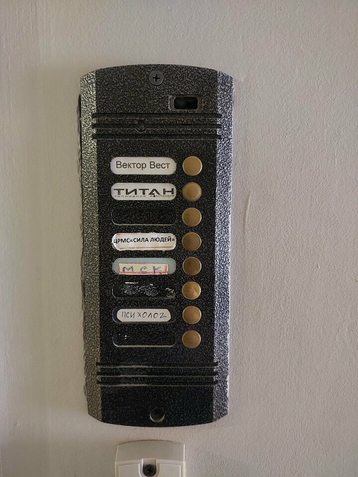 Elektroteknik ürün ve ekipman firmaları Векторвест, Kaliningrad, foto