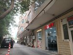 ГОСТ (Azar Aliyev Street No:41B), market  Bakü'den