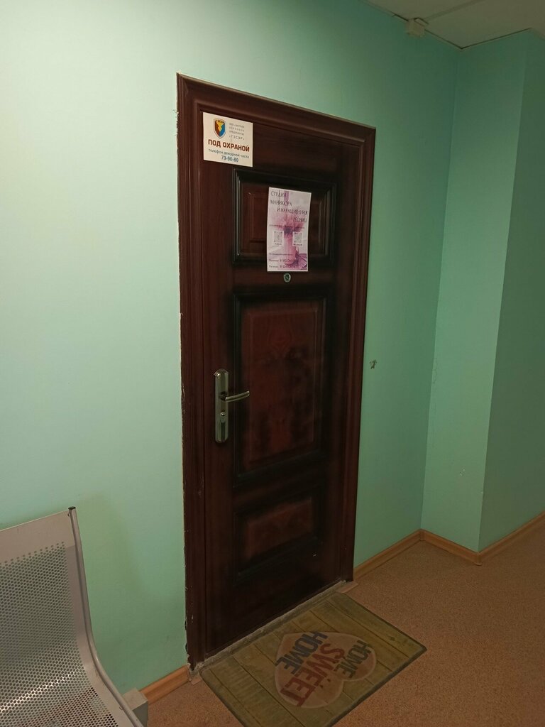 Manikür-pedikür Студия маникюра и наращивания ресниц, Irkutsk, foto