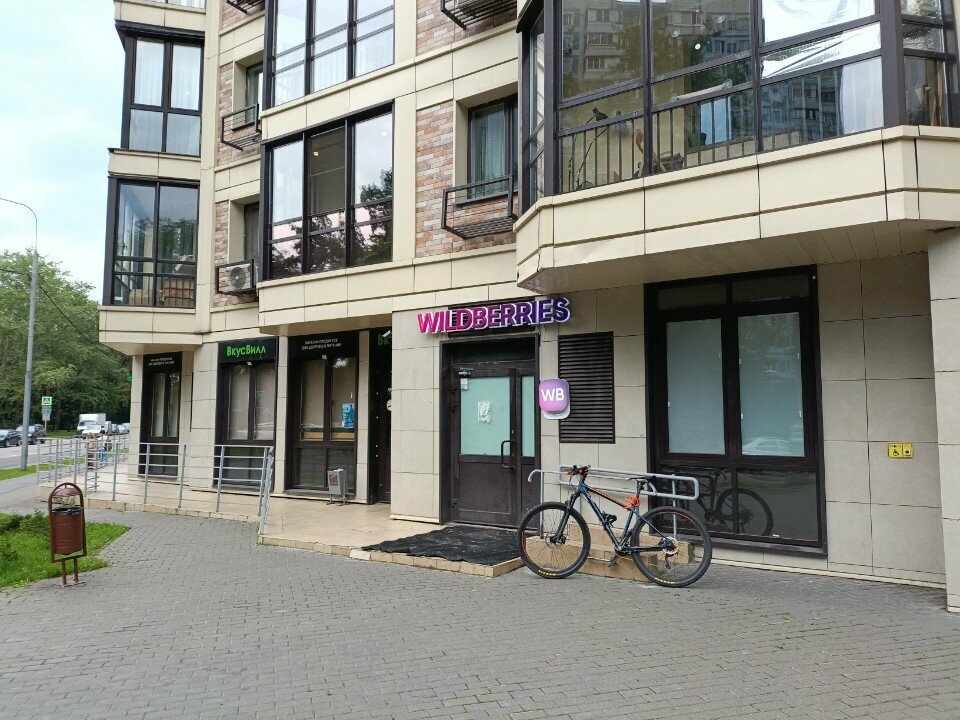 Ayrı çöp toplama noktası Не просто вещь, Moskova, foto