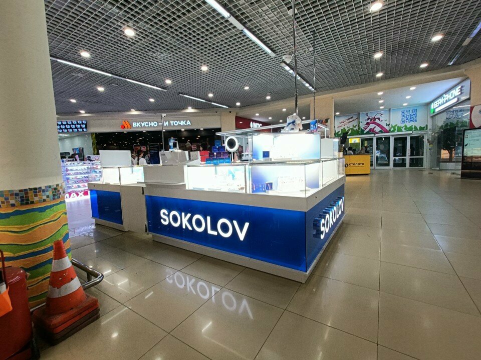 Kuyumcular Sokolov, Tolyatti (Togliatti), foto