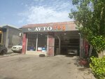 Avto yağ (Baku, Telnov Street), motor yağları  Bakü'den