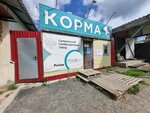 Корма (Saratov, Bolshoy Dachny prospekt), tahıl firmaları  Saratov'dan
