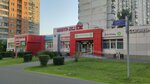 Яндекс Маркет (Chertanovskaya Street No:48А), parsel otomatı  Moskova'dan
