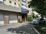 Temu (Jumabek Táshenov kóshesi No:17А), teslimat noktası  Astana'dan