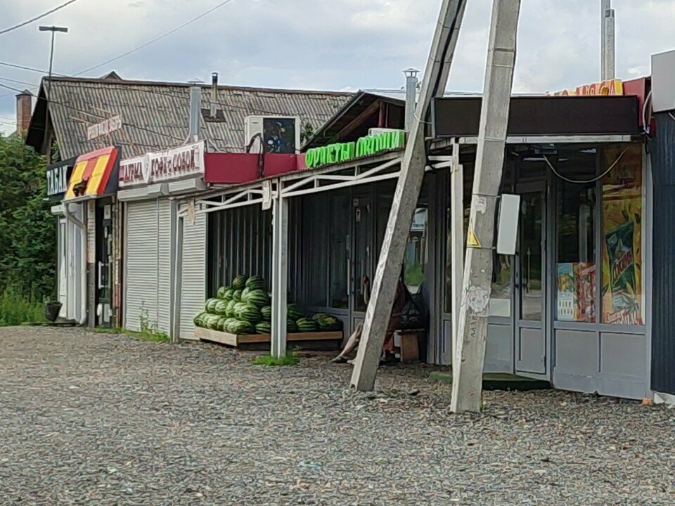 Manavlar Овощи фрукты, Perm, foto