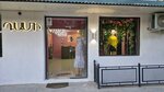 Dami Boutique (Zoravar Andranik Street No:79), abiye mağazaları  Erivan'dan