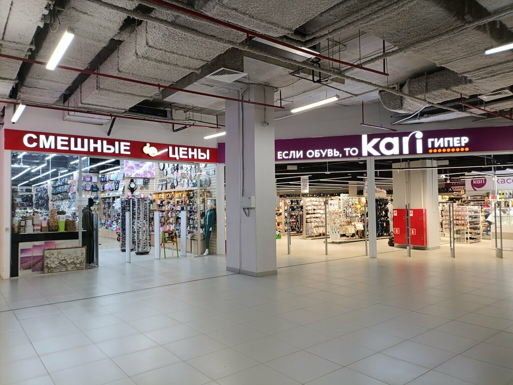 Giyim pazarı Смешные цены, Krasnogorsk, foto