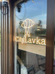 Citylavka (Mozhayskoye Highway No:122), kahve dükkanları  Odintsovo'dan