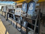 Похоронное бюро (Kostroma Region, Nerekhtskiy rayon, gorodskoye poseleniye Nerekhta), cenaze hizmetleri  Nerehta'dan