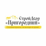 СтройДвор Пригородный (Kurgan, zhiloy rayon Energetiki), kereste üretim ve satış şirketleri  Kurgan'dan