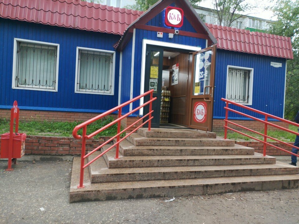 Alkollü içecekler Krasnoe&Beloe, Syzran, foto