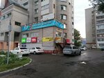 ТСЖ 153 (Krasnoarmeysky Avenue No:81), bina, site yönetimi  Barnaul'dan
