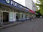 Носок (Shosseynaya Street No:30), i̇ç giyim ve mayo mağazası  Moskova'dan