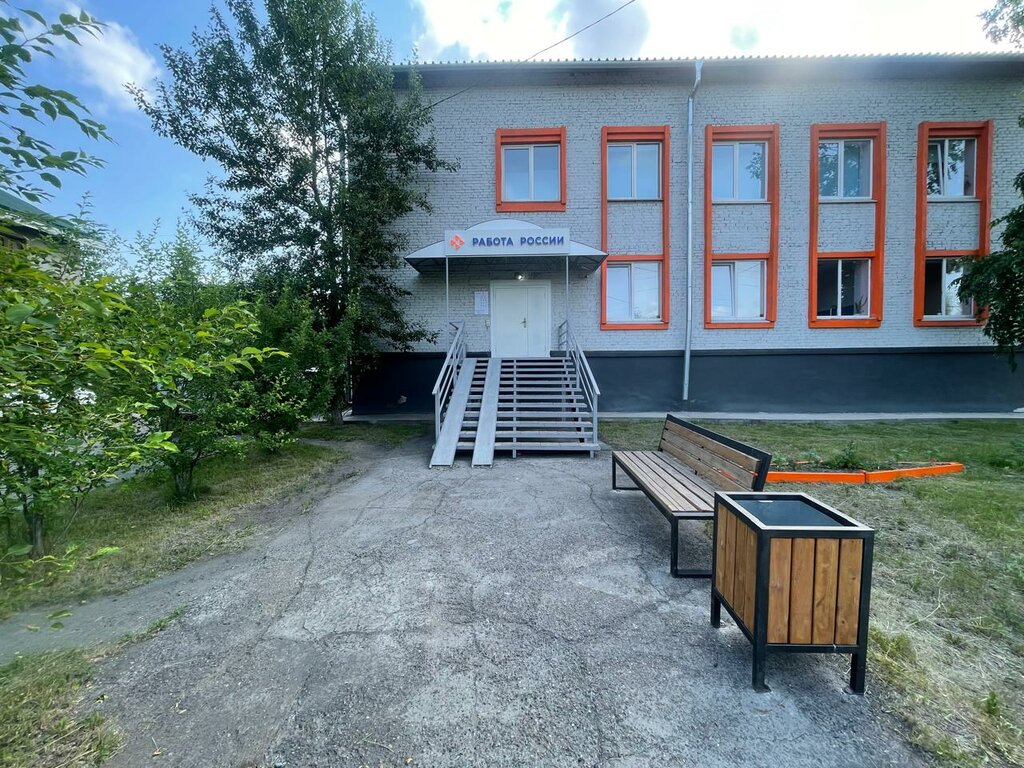 i̇ş ve işçi bulma kurumları Зиминский филиал ОГКУ Кадровый центр Иркутской области, Zima, foto
