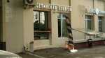 Ossetian pies NashPir (Tikhvinskaya Street No:20), hazır yemek teslim servisleri  Moskova'dan