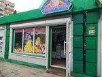 Лерочка (prospekt 50 let Oktyabrya No:44), çocuk giyim mağazaları  Syzran'dan